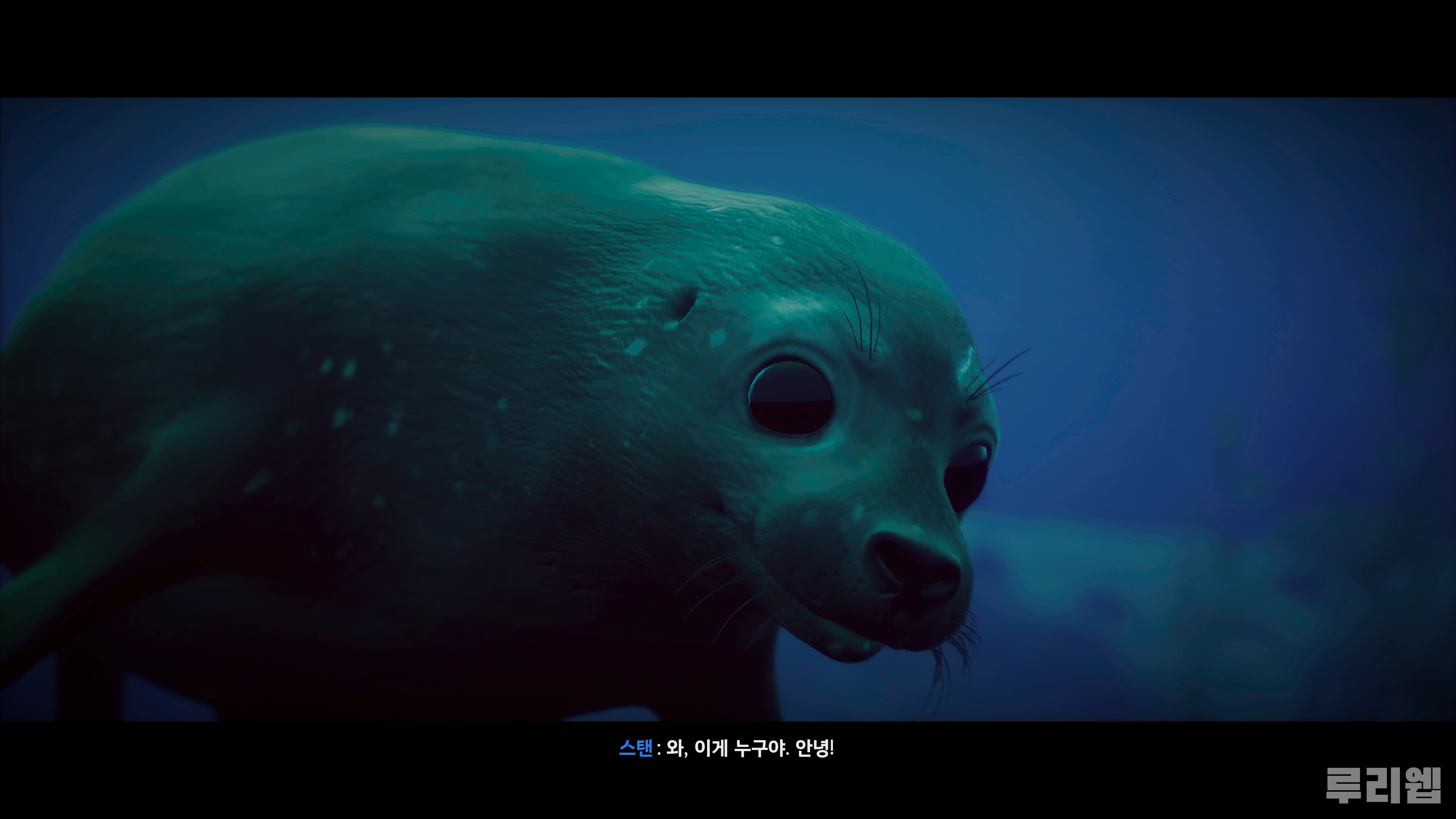 '언더 더 웨이브즈' 한국어판 UHD(4K) 플레이 동영상