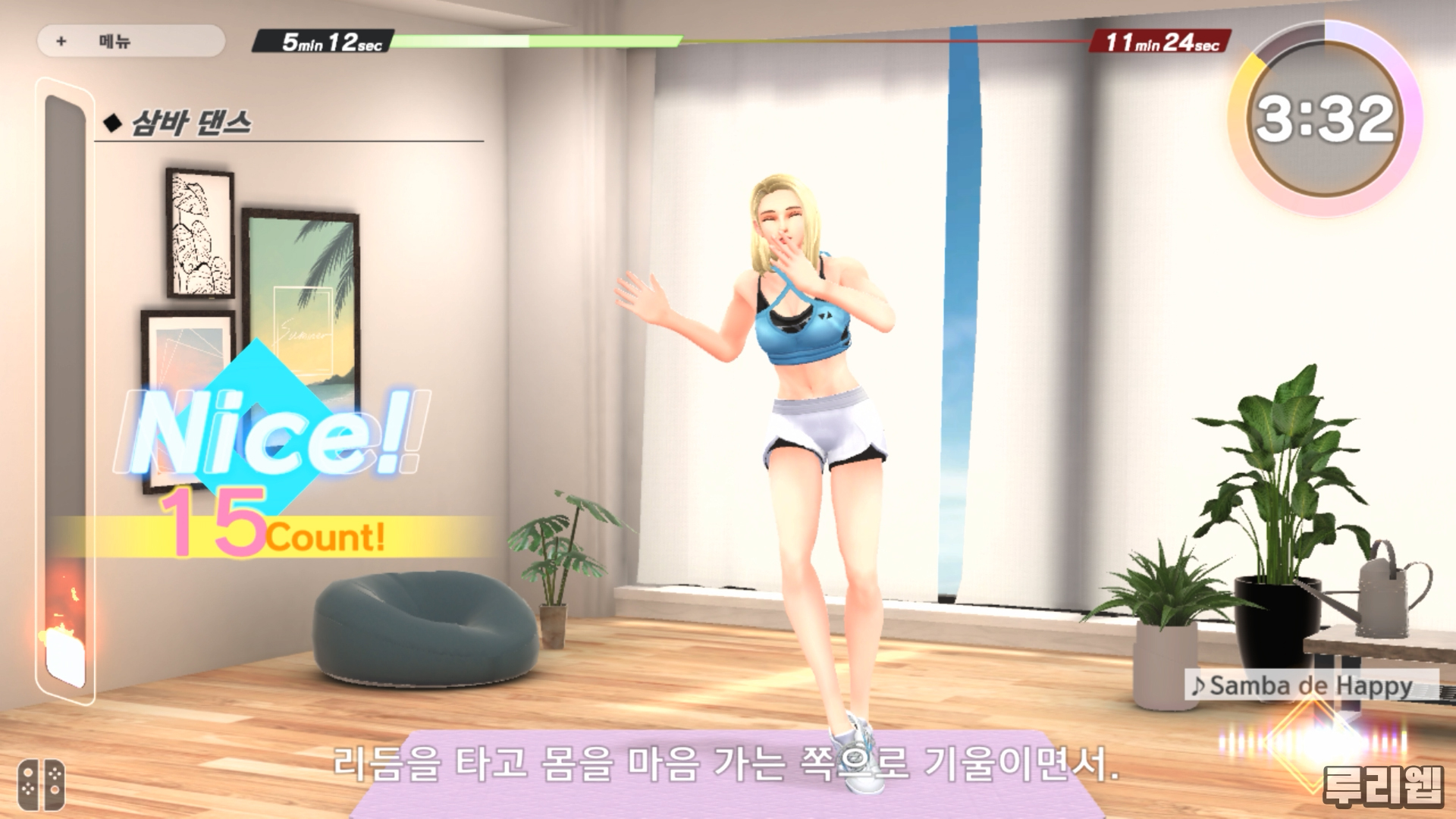 우리집 트레이닝최단 4분 근력 유산소 운동 한국어판 플레이 동영상