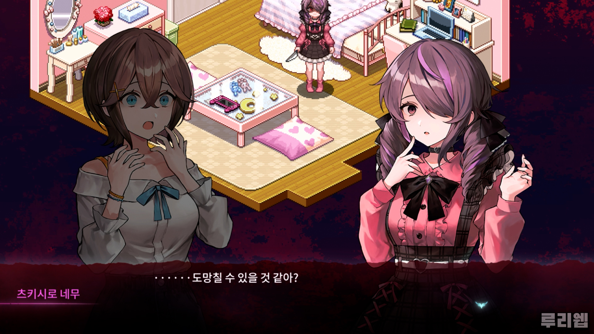 '센티멘탈 데스루프' 한국어판 플레이 동영상