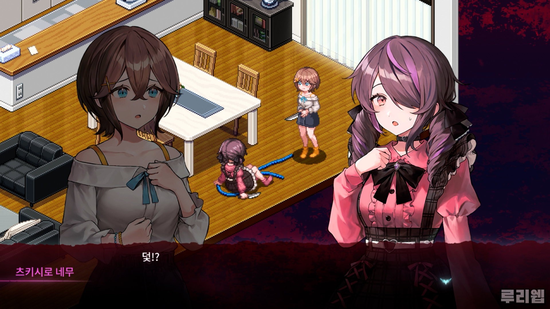 '센티멘탈 데스루프' 한국어판 플레이 동영상