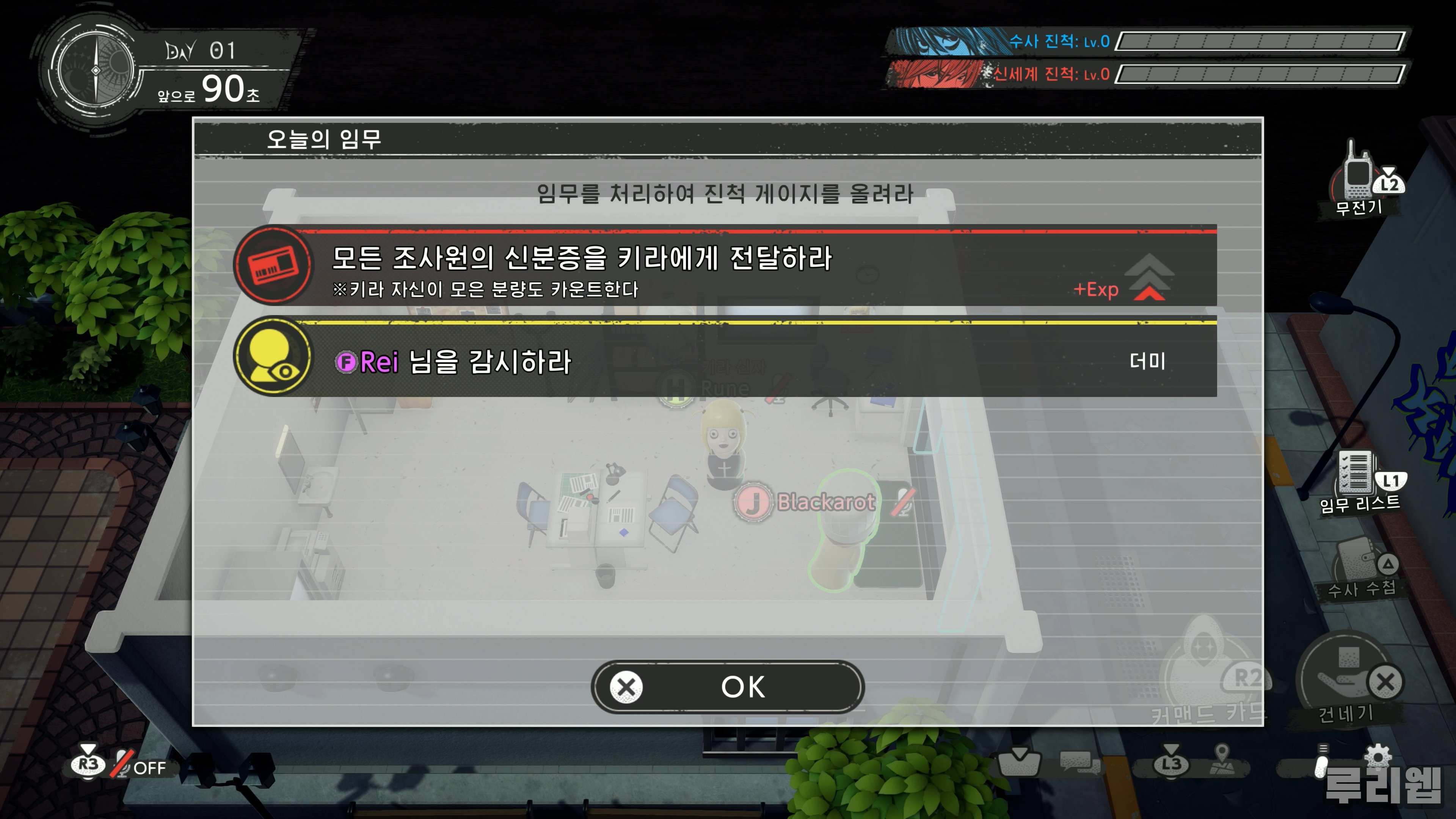 데스노트 킬러 위딘 한국어판 UHD4K 플레이 동영상