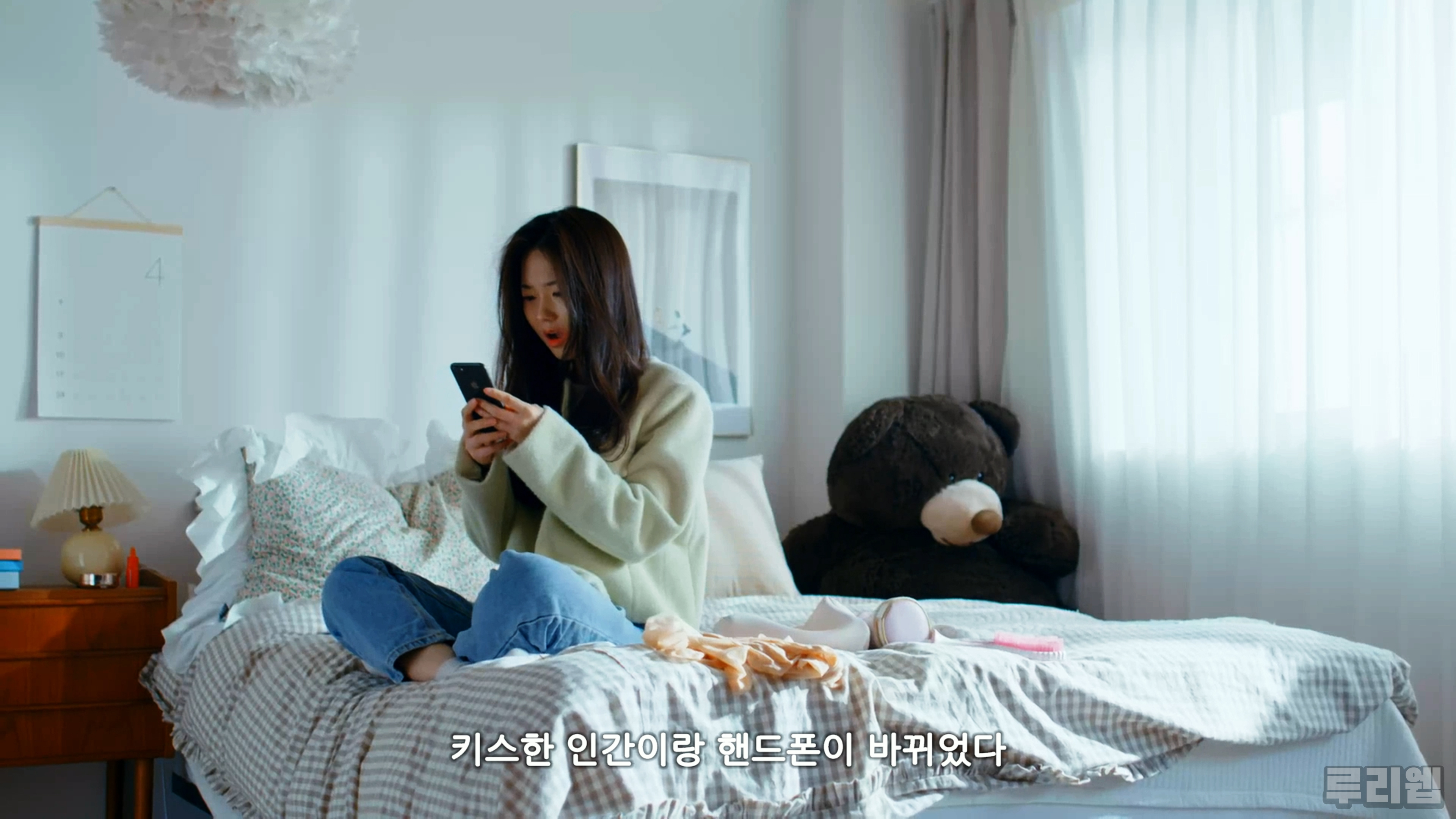 '과몰입금지' 한국어판 UHD(4K) 플레이 동영상