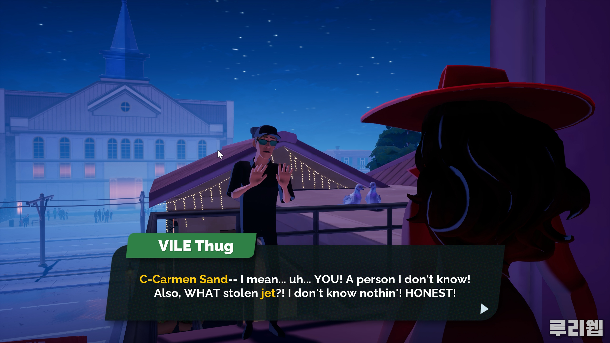 카르멘 산디에고 플레이 동영상