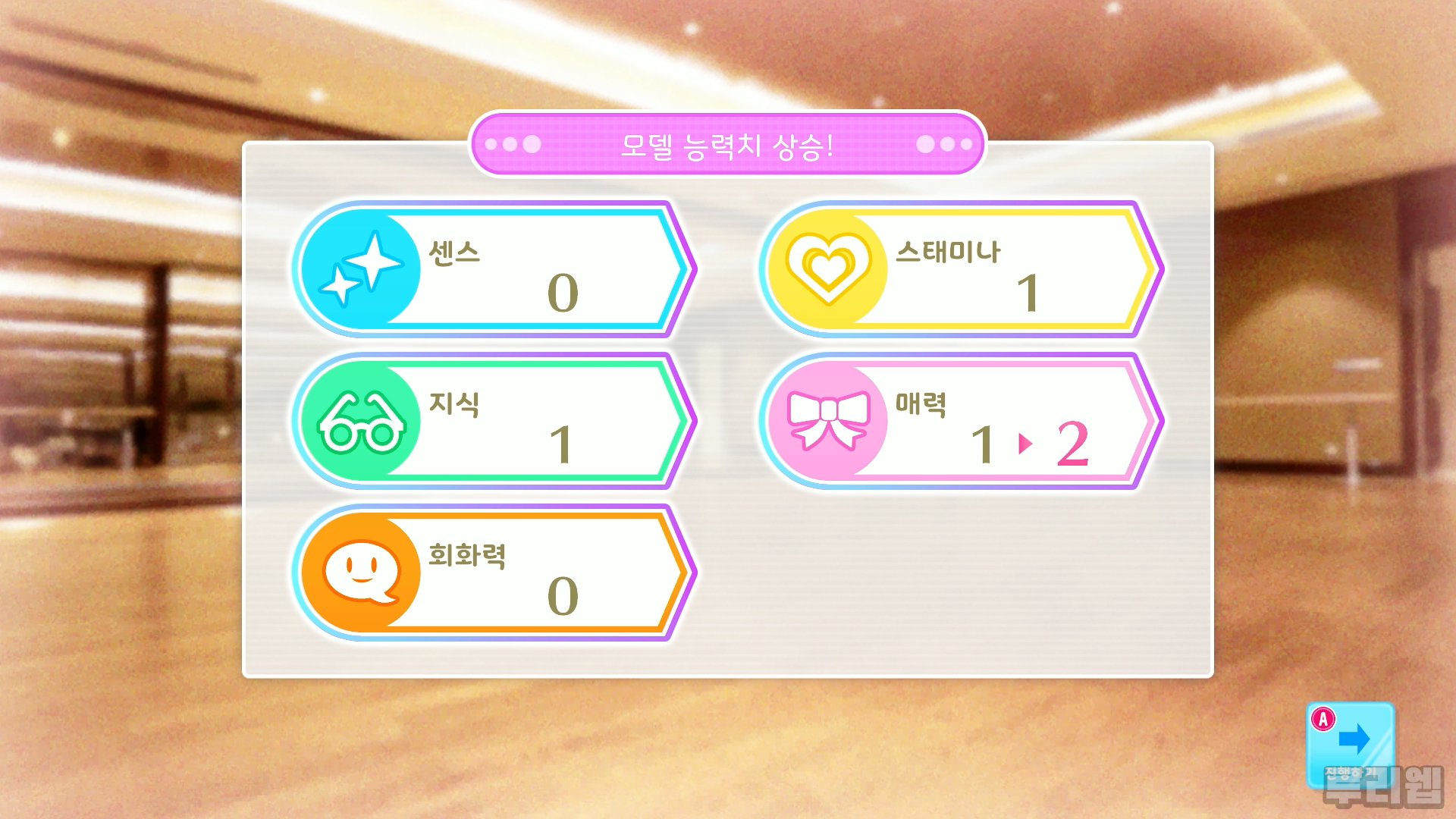 모델 데뷔 3 니콜라 한국어판 플레이 동영상