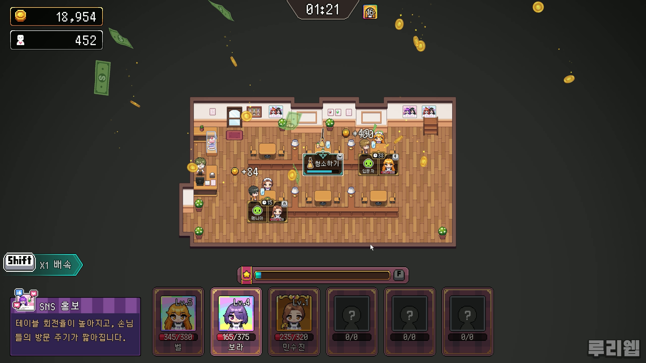 폭풍의 메이드 한국어판 플레이 동영상