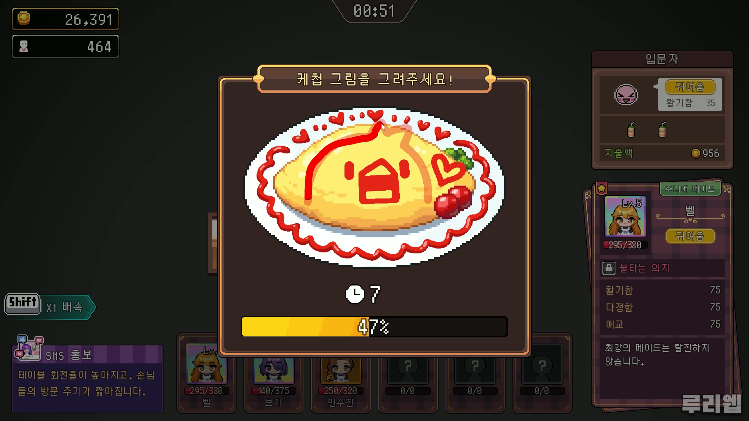 폭풍의 메이드 한국어판 플레이 동영상