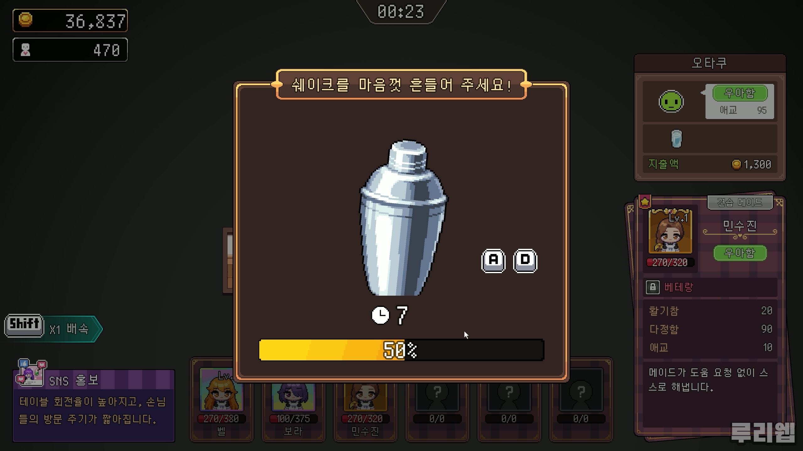 폭풍의 메이드 한국어판 플레이 동영상