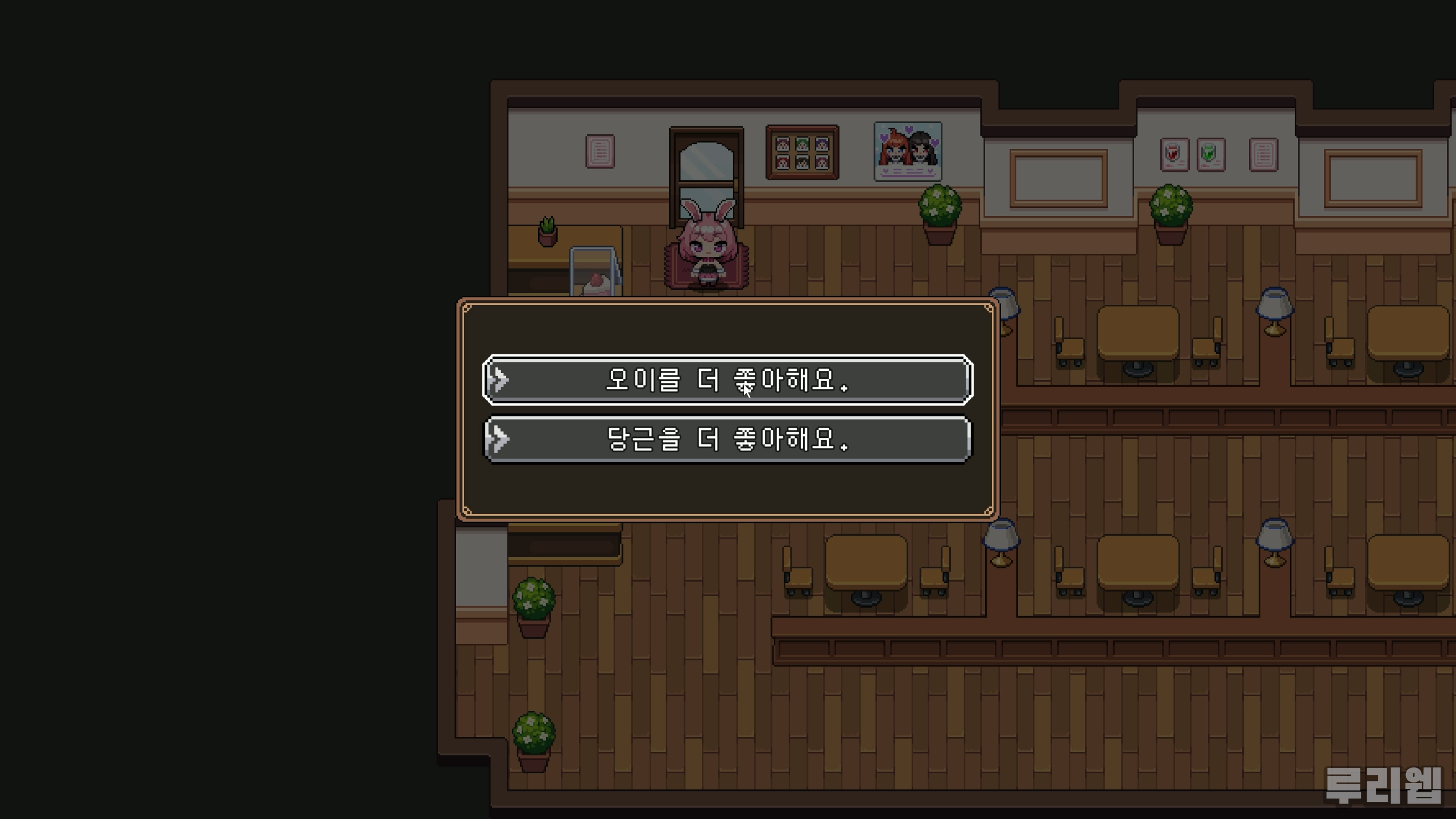 폭풍의 메이드 한국어판 플레이 동영상