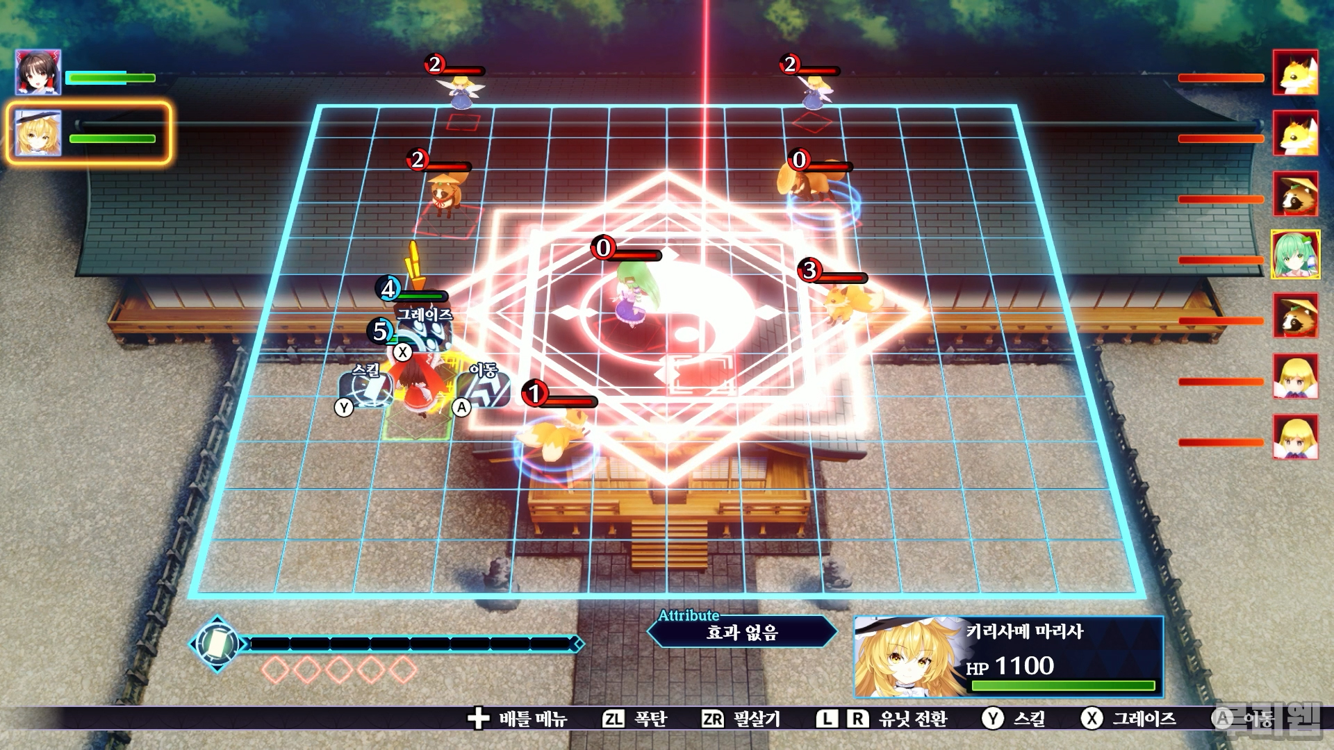 동방 스펠 카니발 한국어판 플레이 동영상