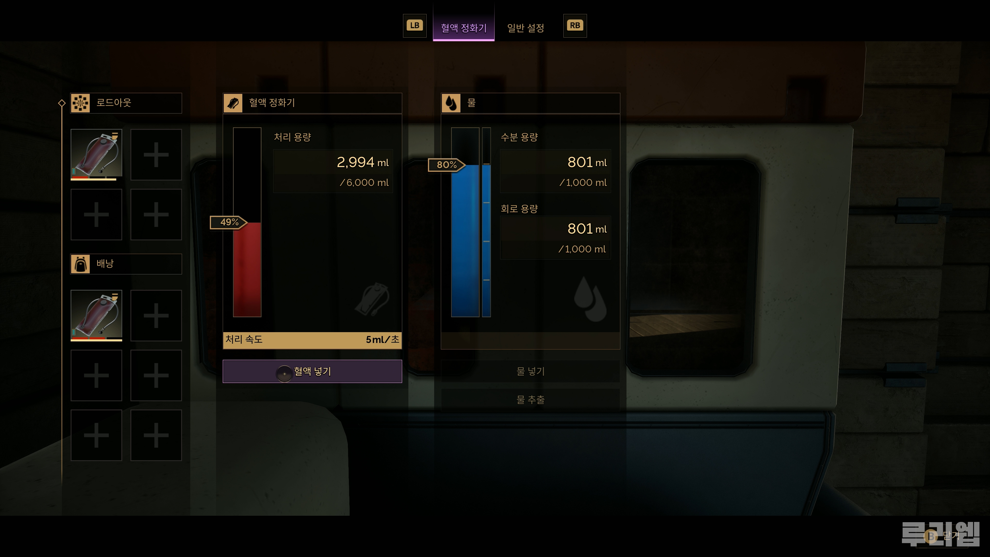 듄 어웨이크닝 한국어판 UHD4K 플레이 동영상