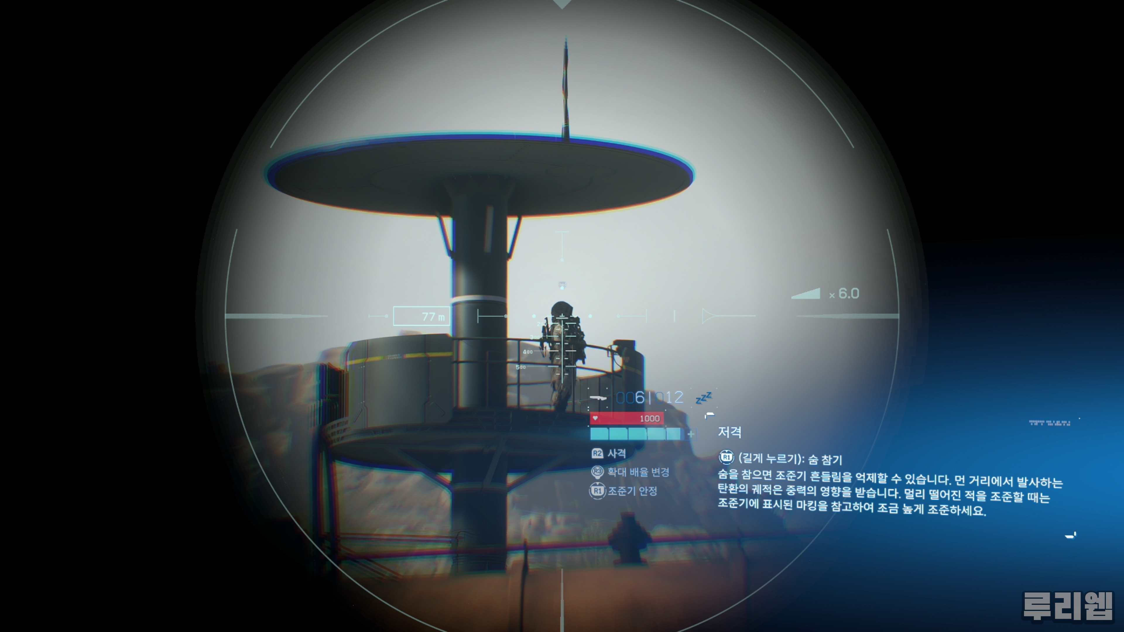 데스 스트랜딩 2 온 더 비치 한국어판 UHD4K 플레이 동영상