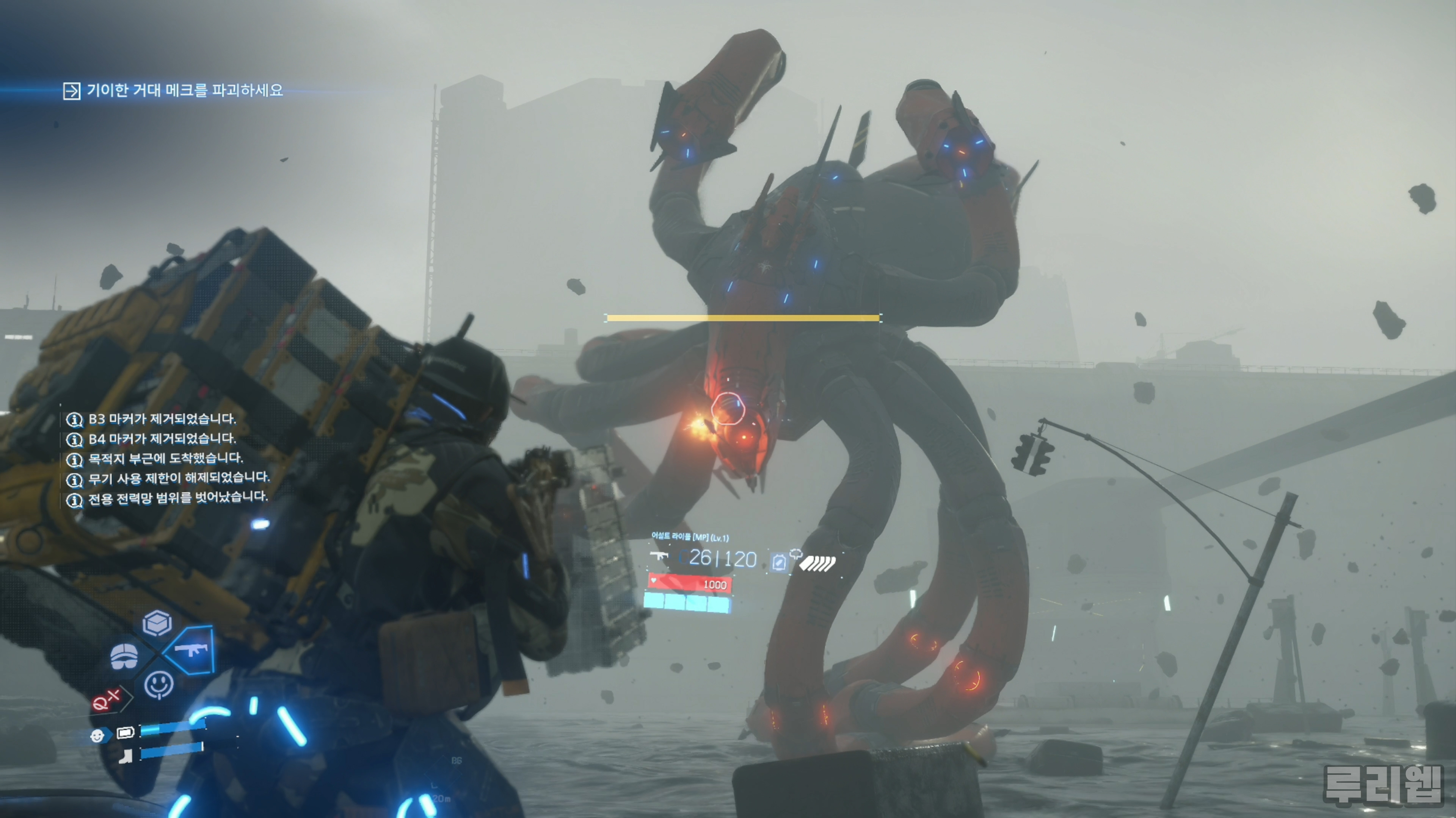 데스 스트랜딩 2 온 더 비치 한국어판 UHD4K 플레이 동영상