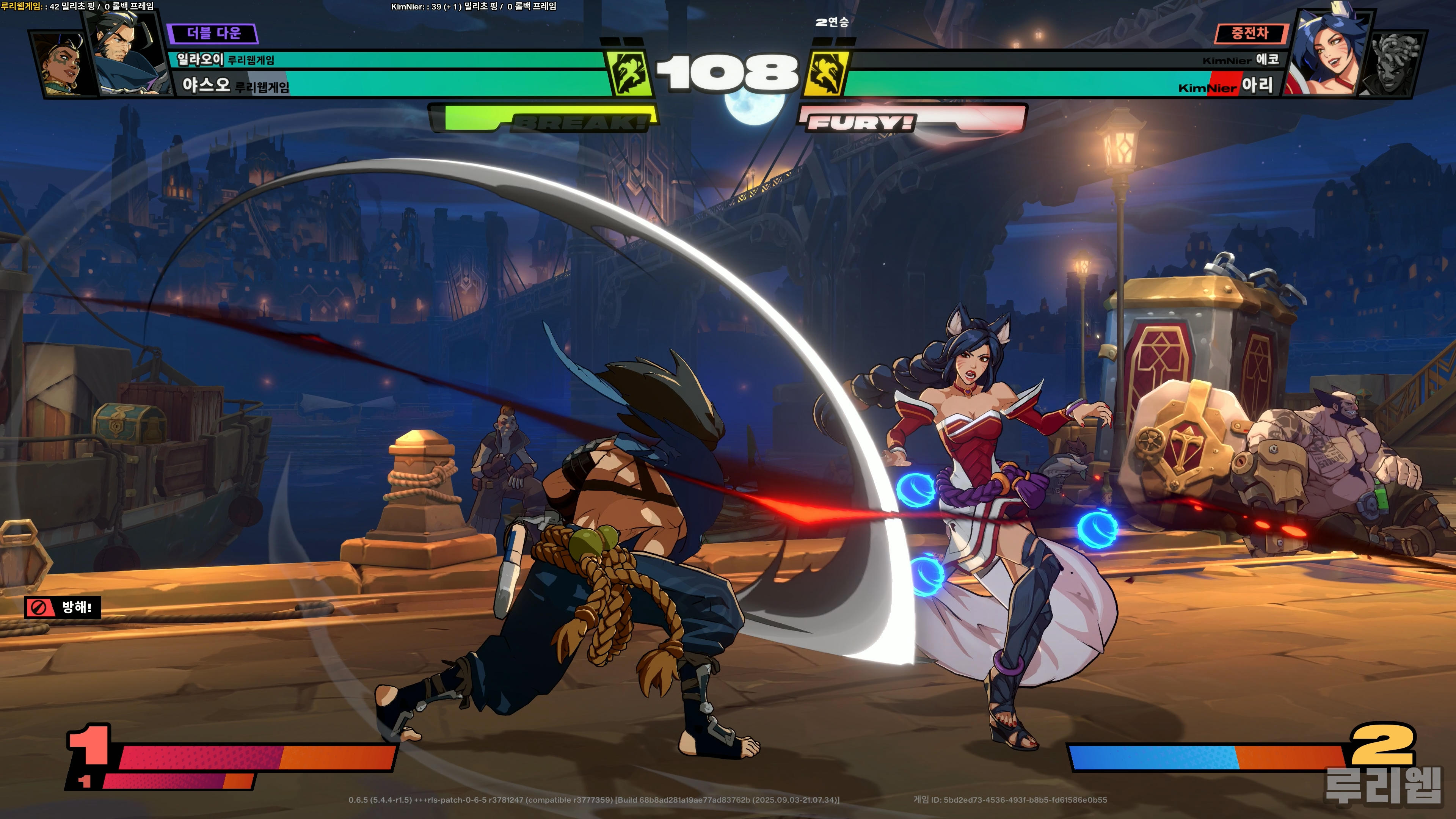 2XKO CBT UHD4K 플레이 동영상