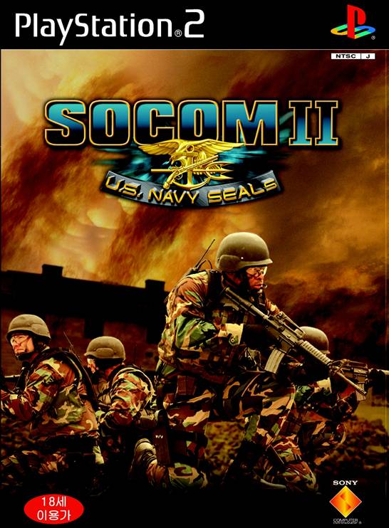 [SCEK] PS2 온라인 게임 "SOCOM II" 예약 판매 실시