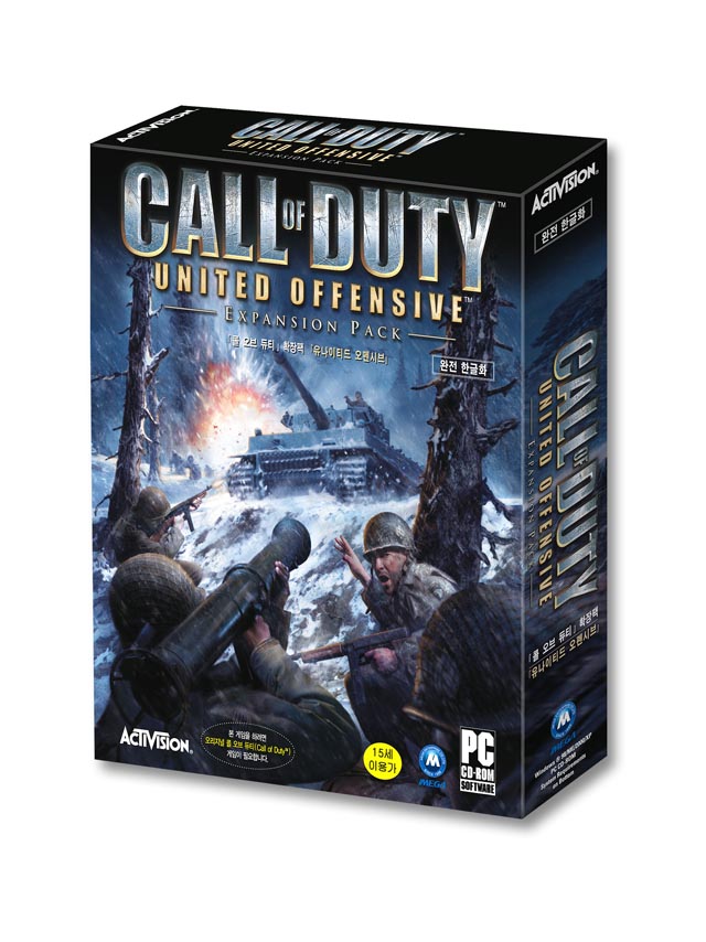 '콜 오브 듀티:유나이티드 오펜시브' (PC) 국내 출시!
