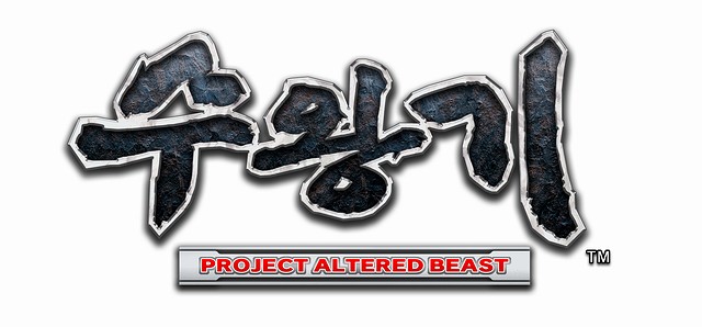 수왕기 PROJECT ALTERED BEAST 한국 공식 홈페이지 오픈