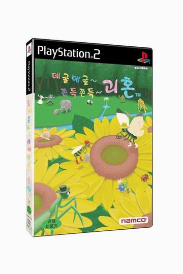 '데굴데굴 쫀득쫀득 괴혼','삐뽀사루 아카데미 아' 발매