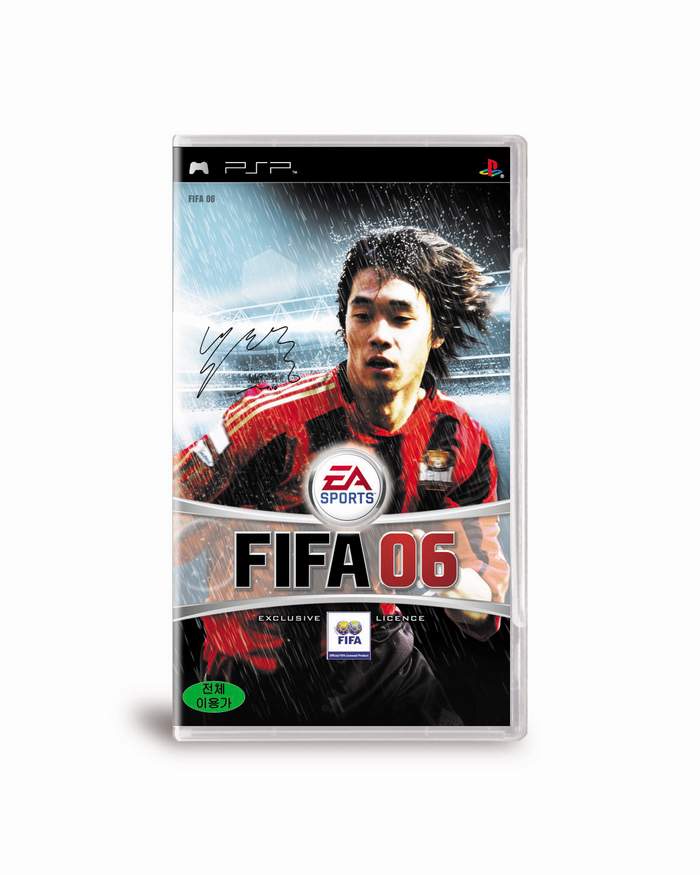 EA 코리아, 'FIFA06' 온라인 예약 판매 실시