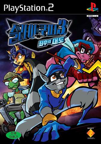 액션 어드벤쳐 '슬라이 쿠퍼3: 최후의 대도' 22일 발매