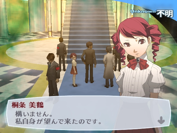 SCEK, '여신전생 페르소나 3: FES' 2007년 한글화 발매 예정