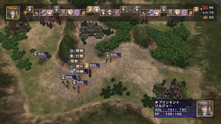 CFK, PS3용 '미스트 오브 카오스' 한글화 발매 예정