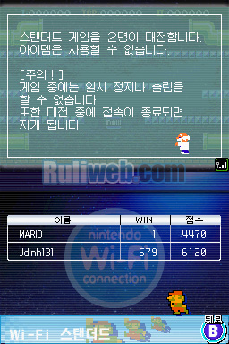 한국닌텐도 '테트리스 DS' 한글판 스크린샷 공개