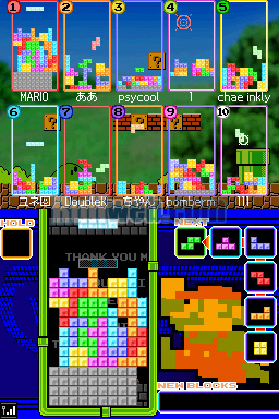 한국닌텐도 '테트리스 DS' 한글판 스크린샷 공개