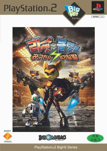 SCEK, PSP/PS2 인기게임 4종 빅히트 시리즈로 발매