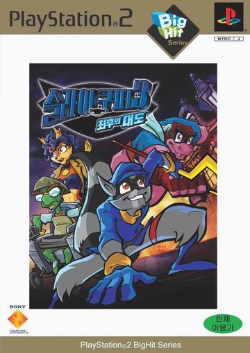SCEK, PSP/PS2 인기게임 4종 빅히트 시리즈로 발매