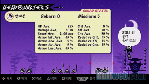 SCEK '파타퐁' 한글판 2월 22일 국내 발매