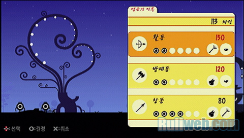 SCEK '파타퐁' 한글판 2월 22일 국내 발매