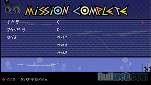 SCEK '파타퐁' 한글판 2월 22일 국내 발매