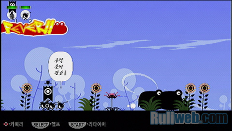 SCEK '파타퐁' 한글판 2월 22일 국내 발매