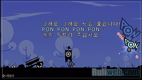 SCEK '파타퐁' 한글판 2월 22일 국내 발매