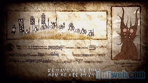 SCEK '파타퐁' 한글판 2월 22일 국내 발매