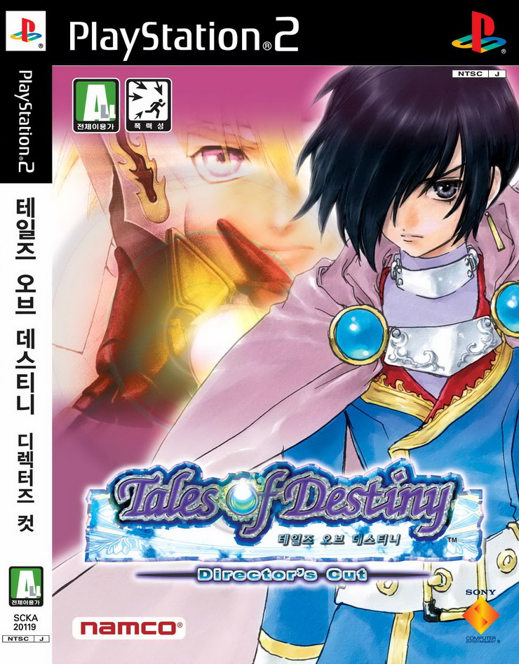 SCEK, '테일즈 오브 데스티니' Director’s Cut 발매