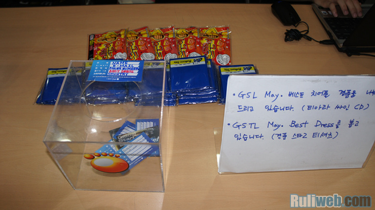 역전승의 짜릿함! GSTL 결승전 현장 스케치 | RULIWEB