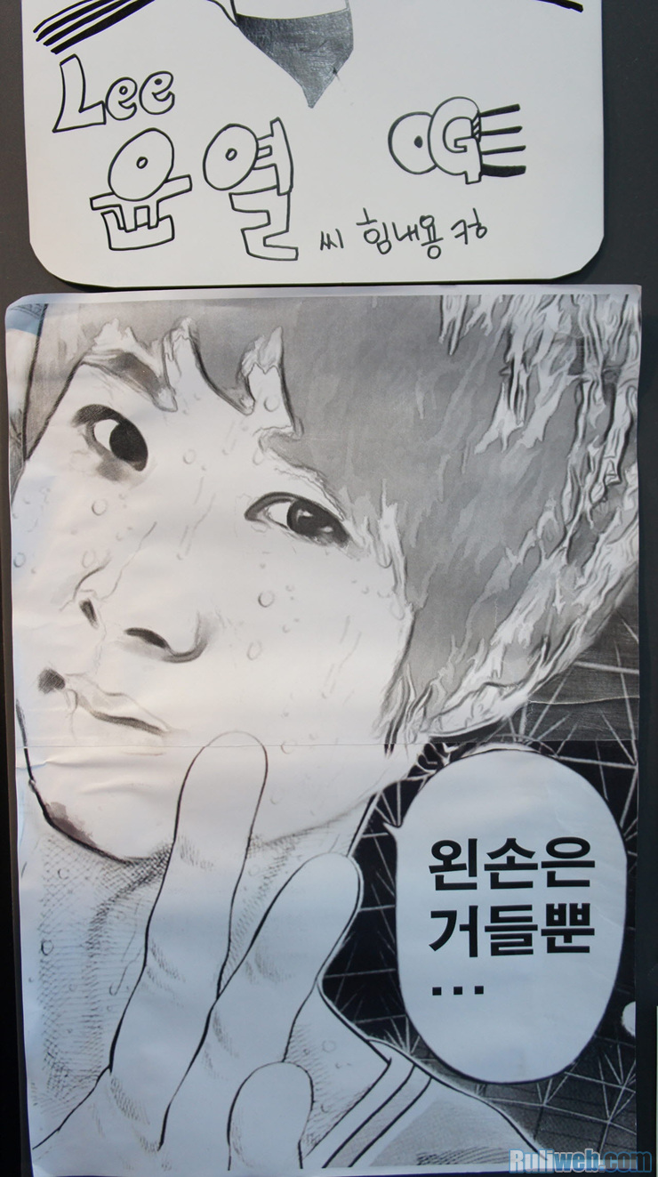 역전승의 짜릿함! GSTL 결승전 현장 스케치 | RULIWEB