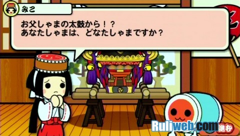 '태고의 달인 포터블DX' 플레이 동영상 | RULIWEB