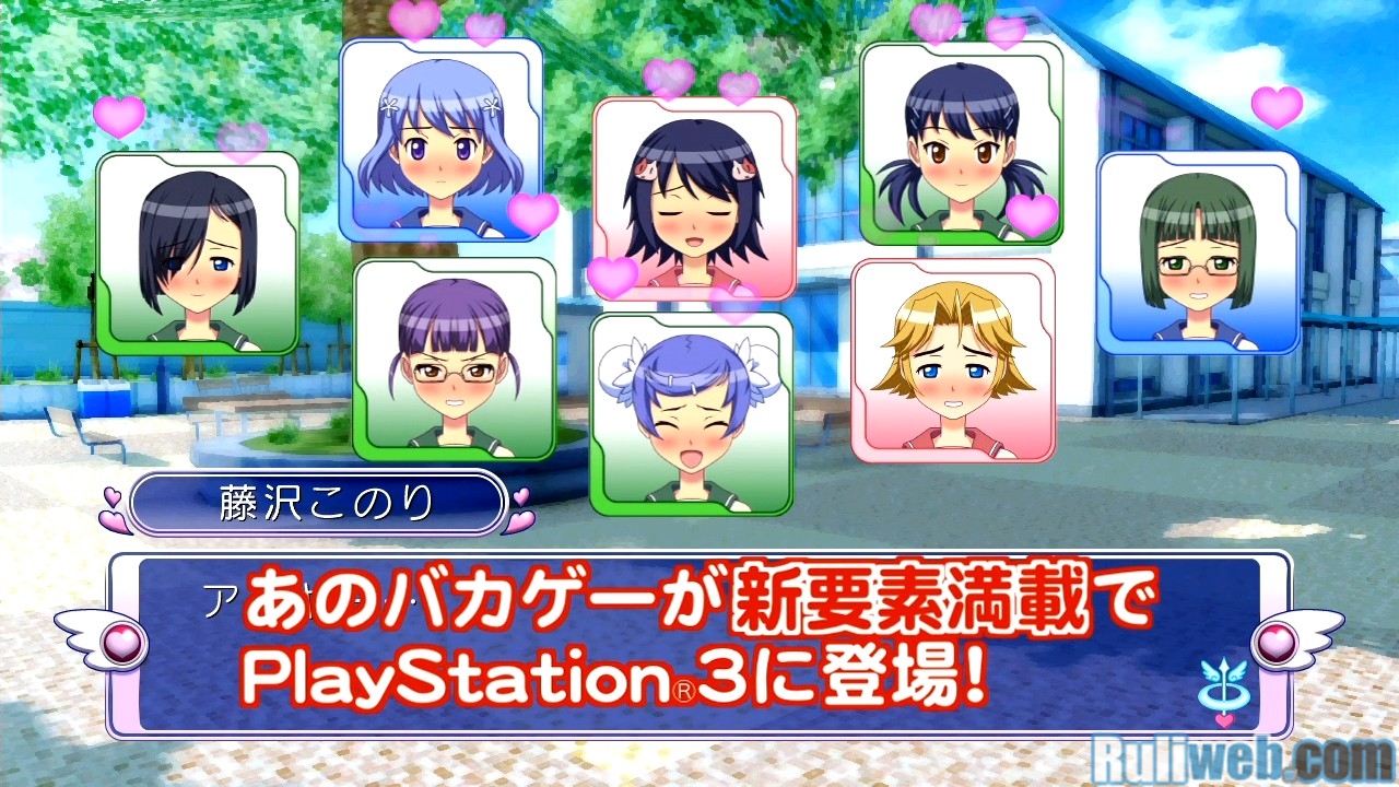 CFK, PS3버전 ‘걸☆건’ 국내 정식 발매