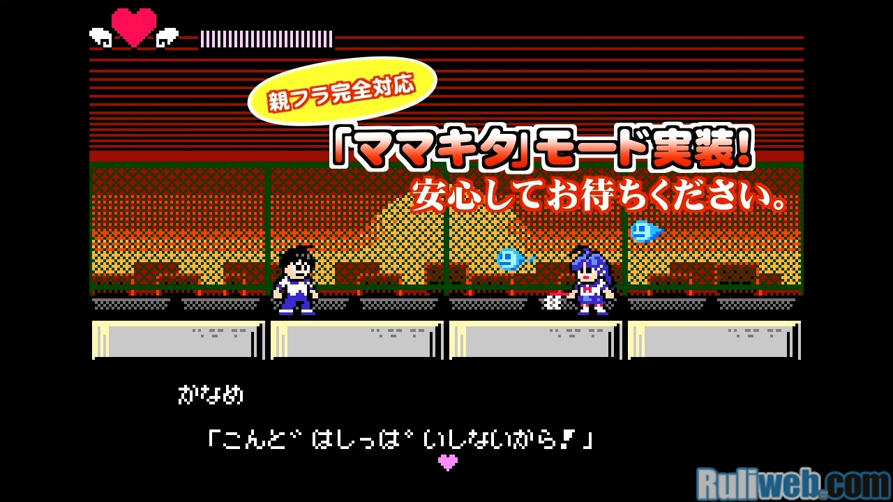 CFK, PS3버전 ‘걸☆건’ 국내 정식 발매