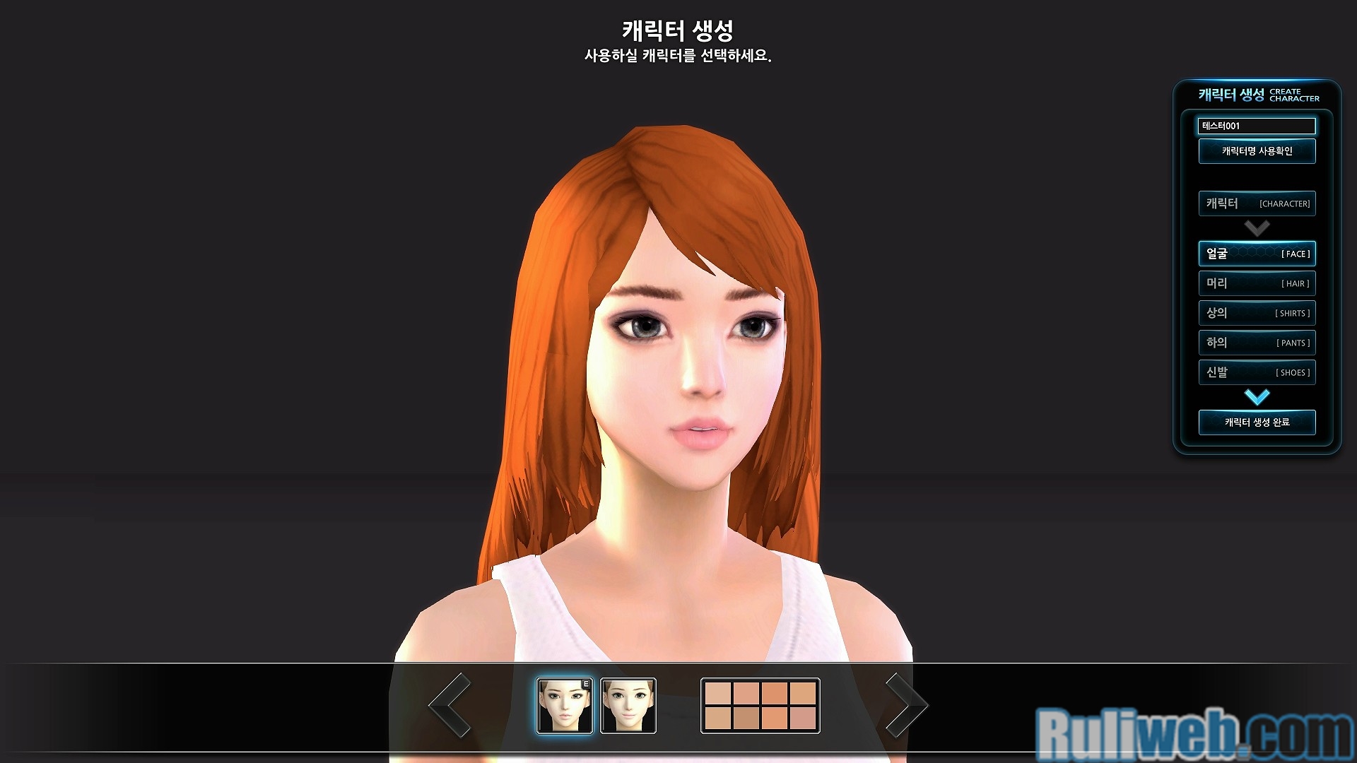 '청풍명월' OBT 플레이 동영상