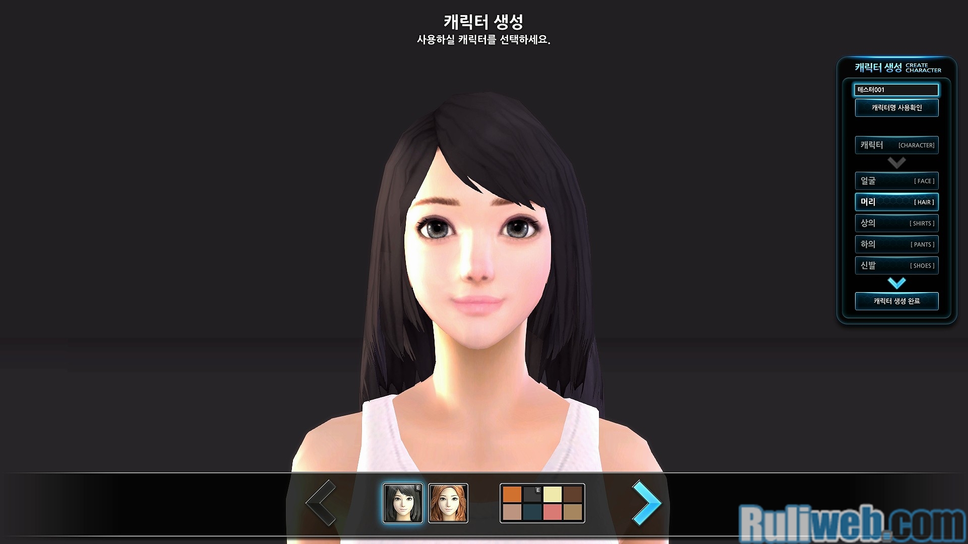 '청풍명월' OBT 플레이 동영상