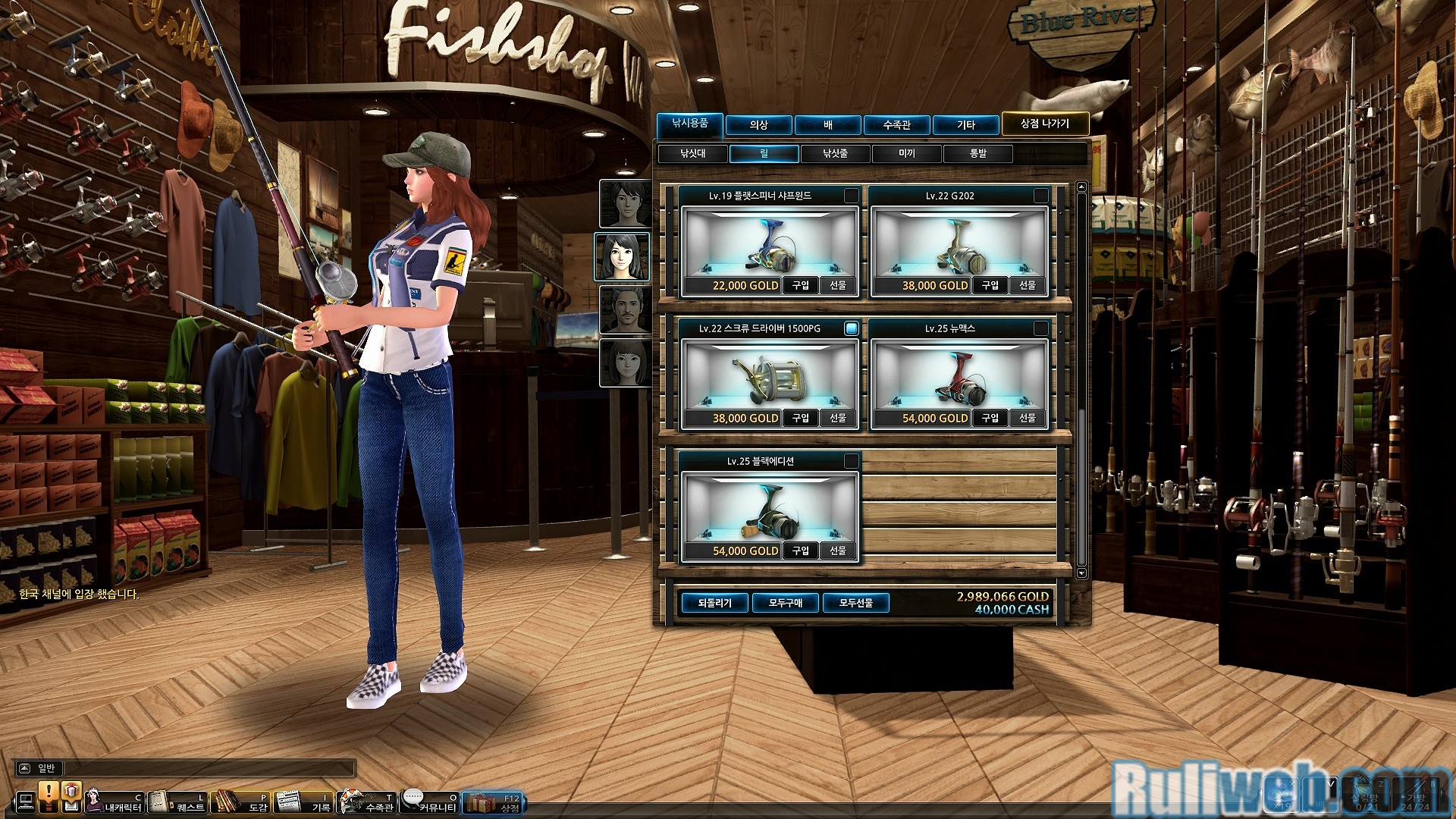 '청풍명월' OBT 플레이 동영상