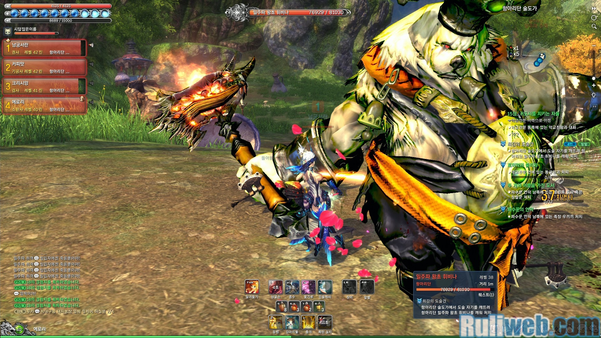 '블레이드 & 소울' 3차 CBT 보스전 모음 동영상 | RULIWEB