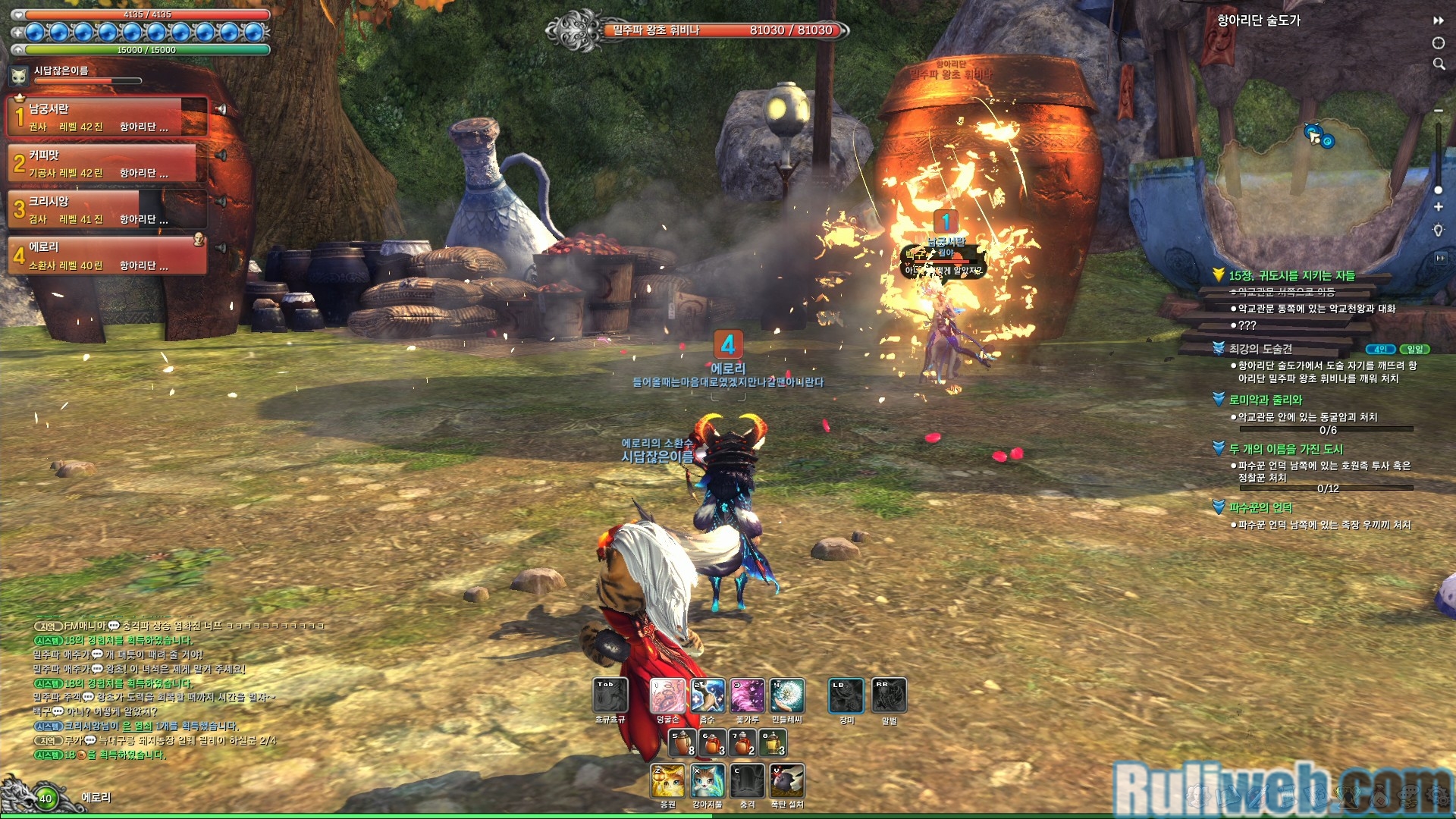 '블레이드 & 소울' 3차 CBT 보스전 모음 동영상 | RULIWEB