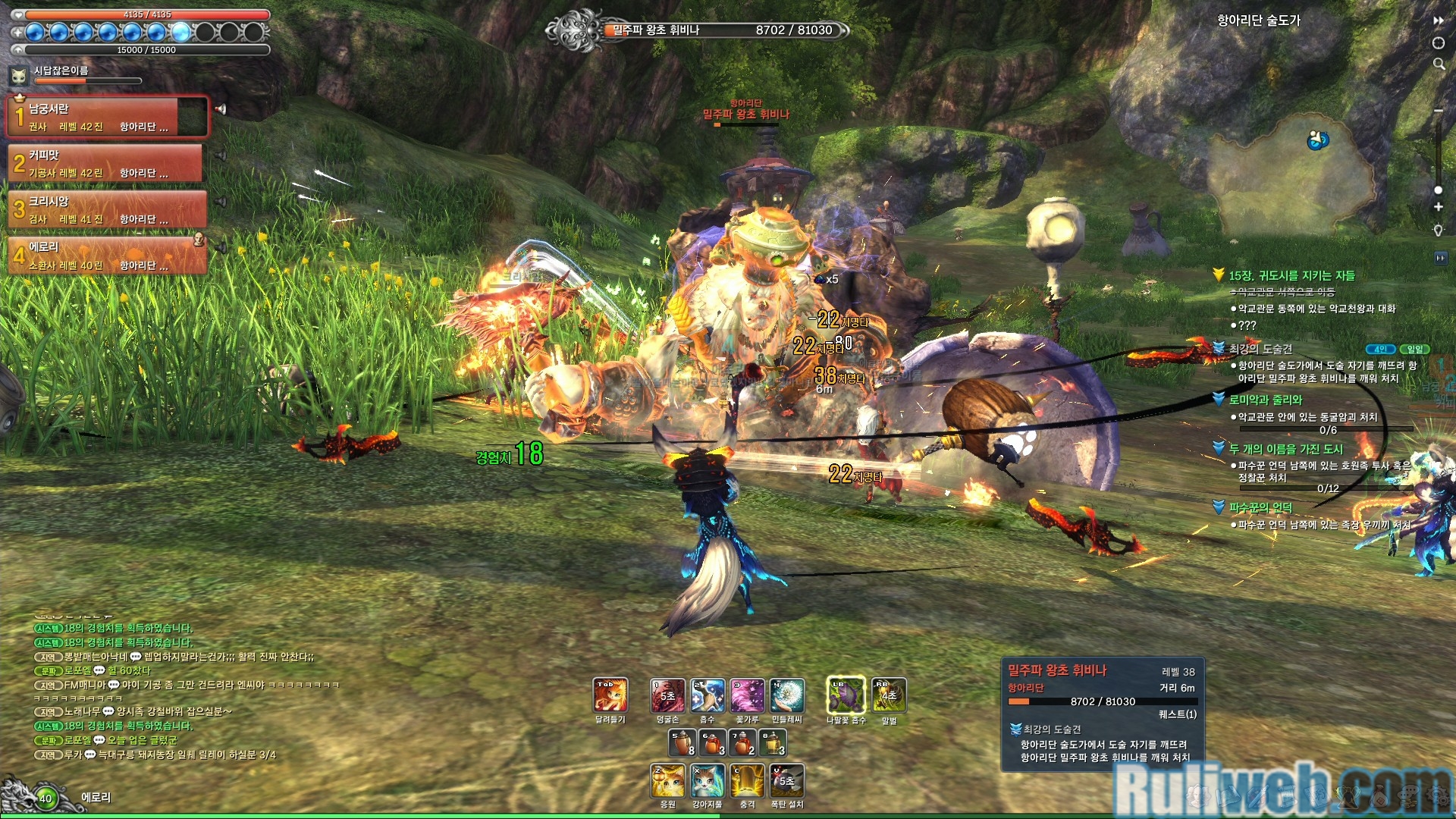 '블레이드 & 소울' 3차 CBT 보스전 모음 동영상 | RULIWEB