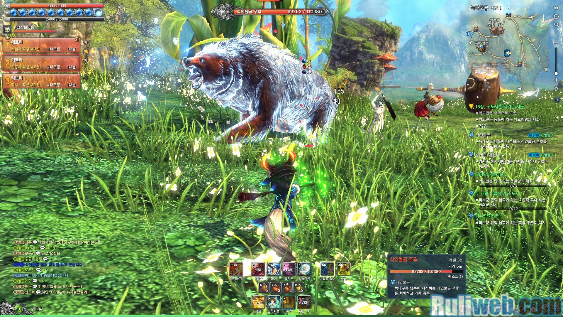 '블레이드 & 소울' 3차 CBT 보스전 모음 동영상 | RULIWEB