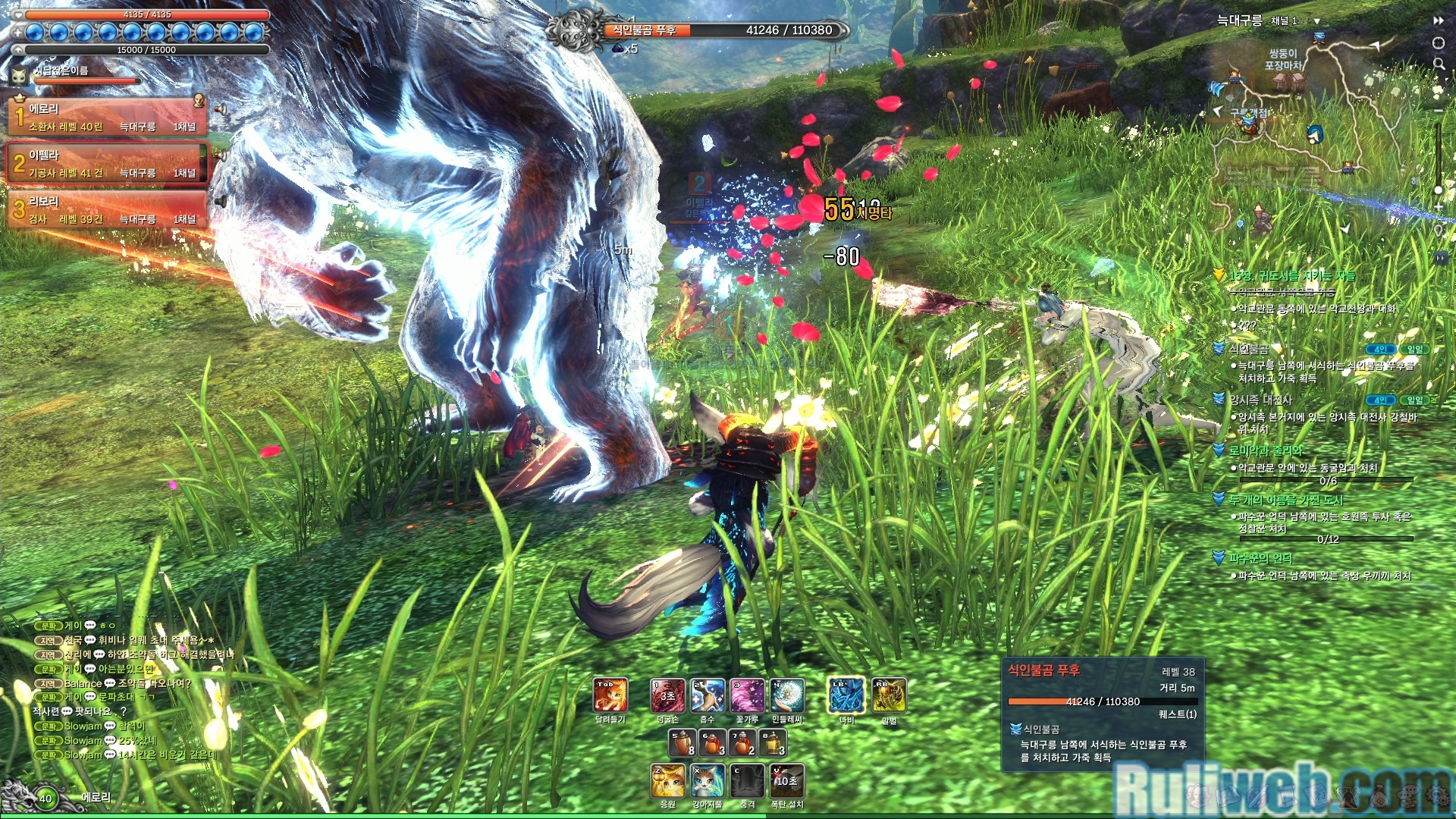 '블레이드 & 소울' 3차 CBT 보스전 모음 동영상 | RULIWEB