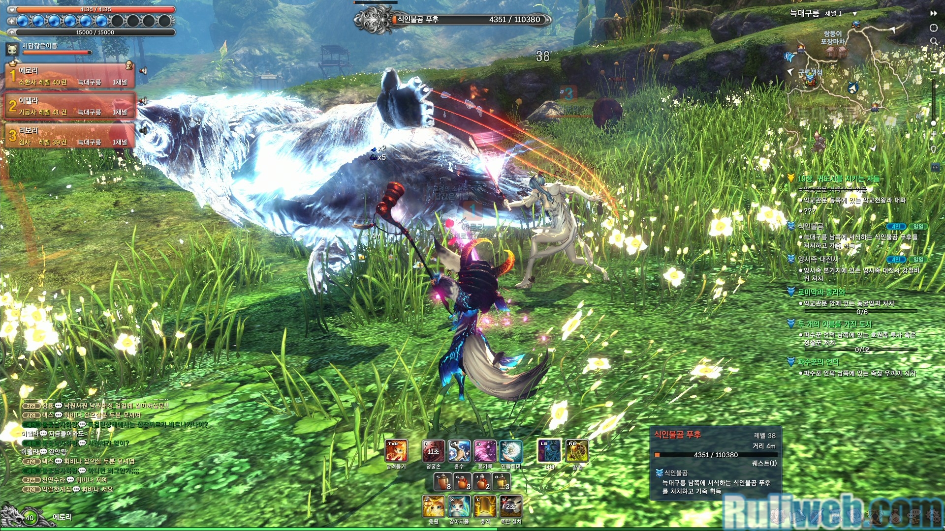 '블레이드 & 소울' 3차 CBT 보스전 모음 동영상 | RULIWEB